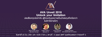 ZipEvent - Inspiration Everywhere